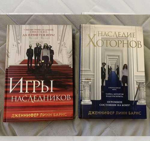 Комплект книг