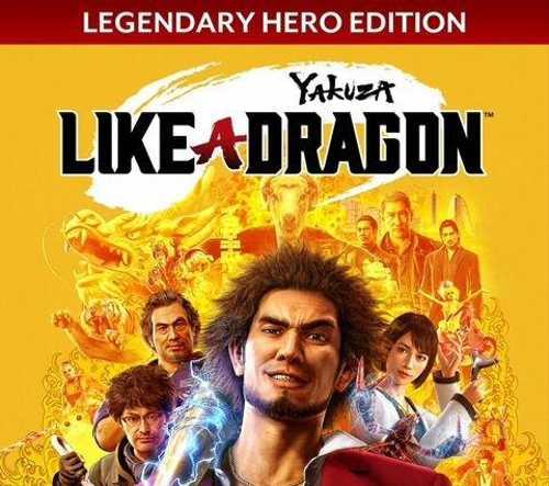 Yakuza: Like a Dragon Legendary Hero Edition PS4 5