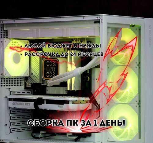 Игровой компьютер i3-13100F/RTX 3060 (LHR)