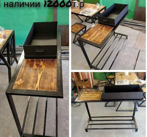 Мебель в стиле лофт