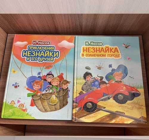 Детские книжки