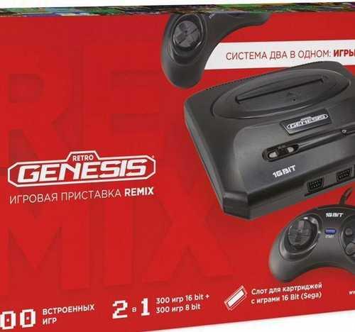 Игровая консоль retro genesis  600 игр Remix