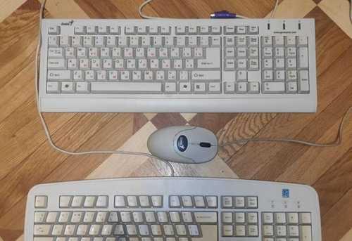Клавиатуры и мышь
