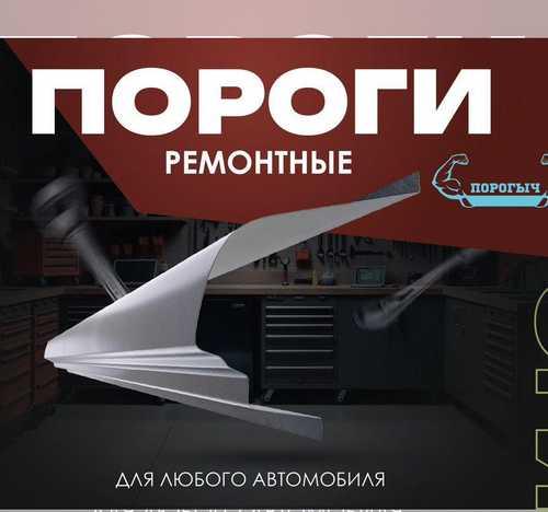 Кузовной порог FAW V5 1 правый