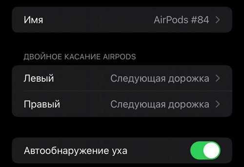 AirPods 2 Premium Чехол в подарок