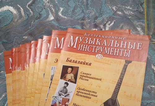 Музыкальные инструменты в миниатюре