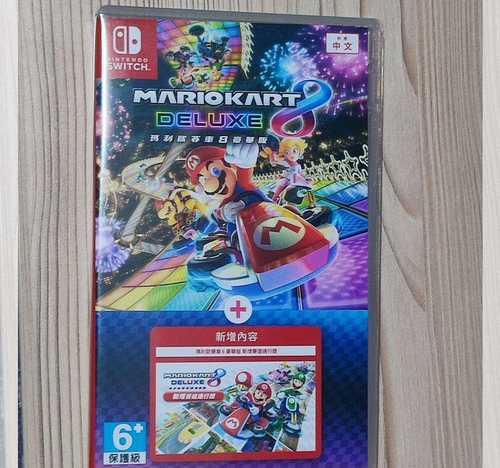 Mario Kart 8 deluxe nintendo switch