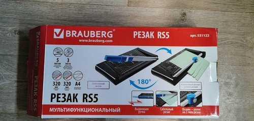 Brauberg резак rs5 роликовый резак 3 типа резки