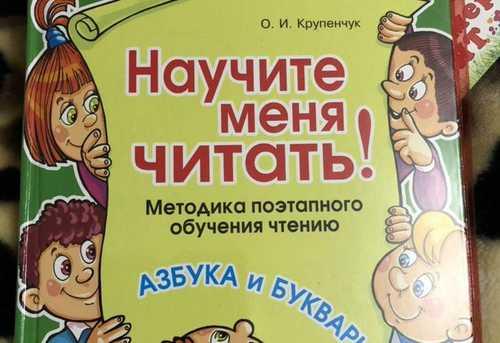 Азбука