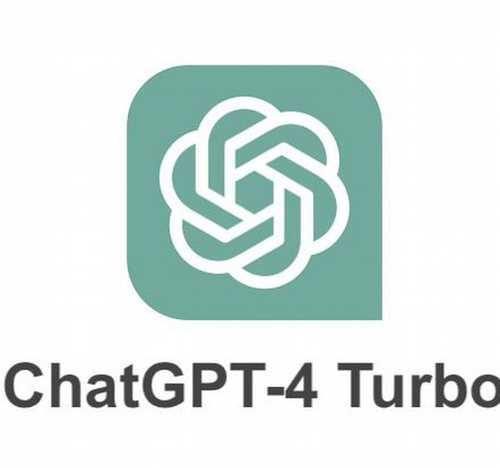 Chat GPT 4o Навсегда