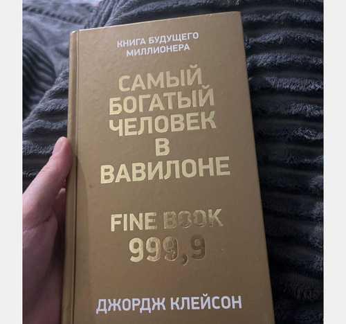 Продам книгу по психологии