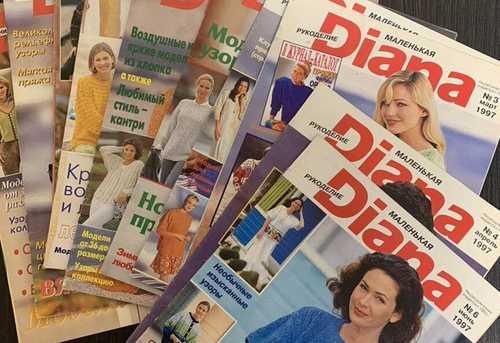 Журналы маленькая Diana
