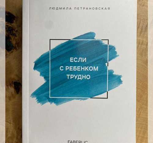 Книги психология