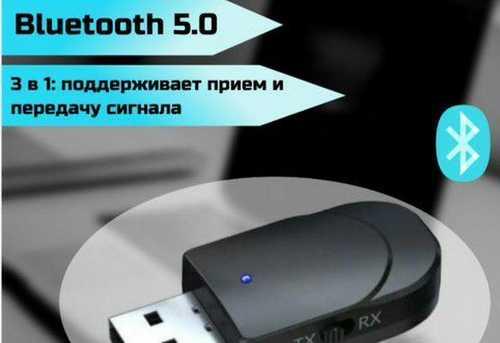 Bluetooth USB AUX адаптер кn330