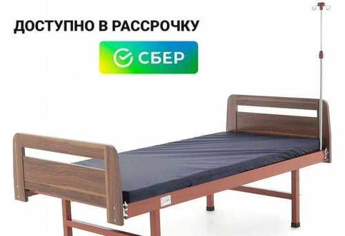 Медицинская кровать функциональная