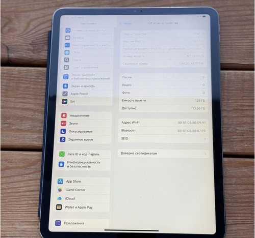 iPad Pro 11 2020 128gb