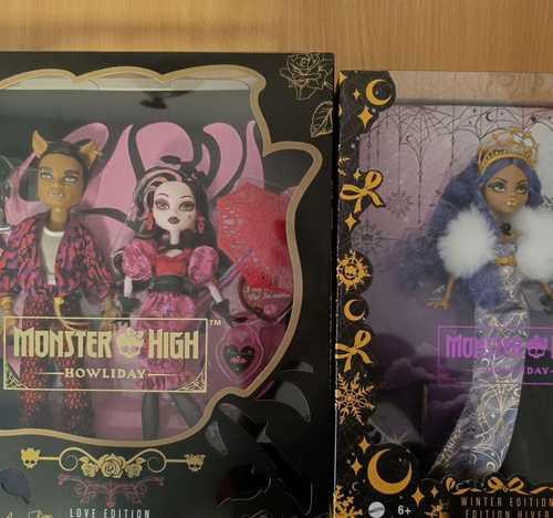 Ограниченная серия Monster High Howliday