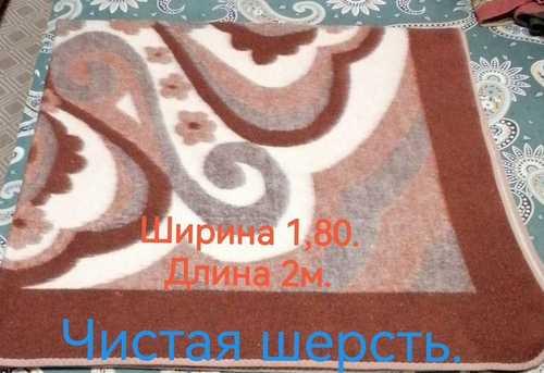 Одеяло шерстяное СССР новое