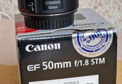 Объектив canon ef 50mm f 1 8 stm