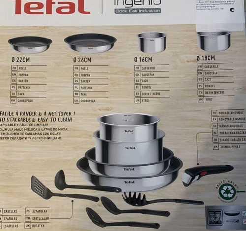 Набор посуды tefal ingenio