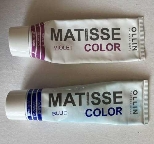 Пигмент Ollin matisse color фиолетовый и синий