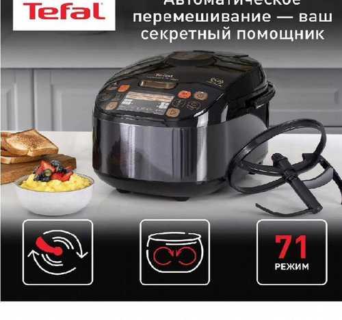 Новая мультиварка Tefal с перемешиванием RK901832