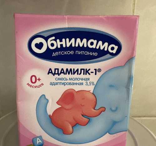 Смесь обнимама