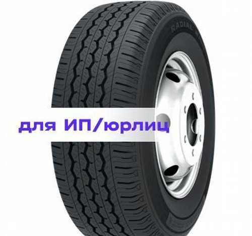 Шина Goodride H188 185R14C 102/100R H188 TL 8PR