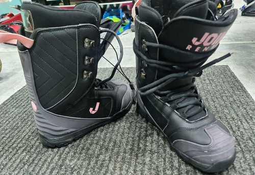 Ботинки сноуборд Joint Rent Woman 37 разм. 24 см