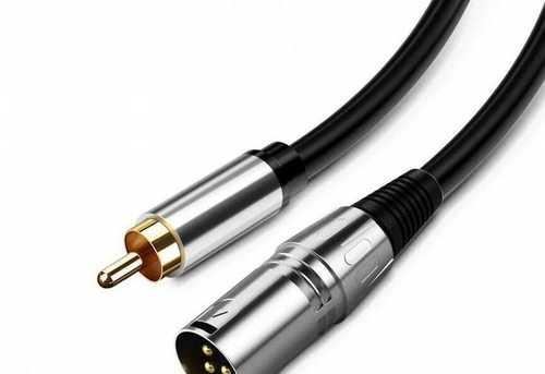 Микрофонный Кабель XLR (M) Male - RCA (M) 2м