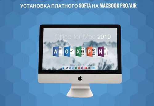 Флешка 8/16 гб Microsoft Office загрузочная MacOS