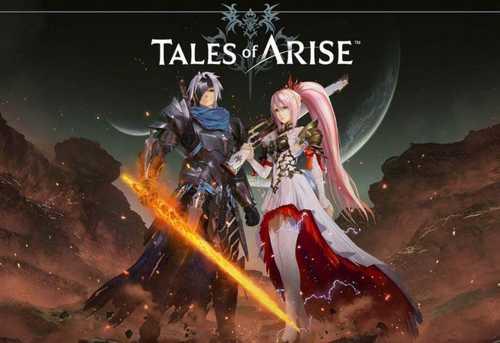 Tales Of Arise PS4 & PS5