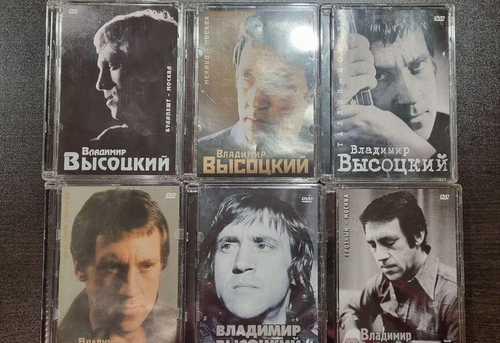 Владимир Высоцкий DVD Коллекция