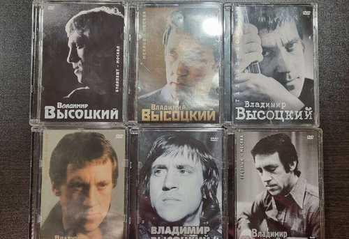 Владимир Высоцкий DVD Коллекция