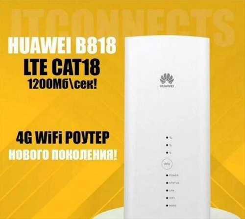 4G Модем - WiFi Роутер Huawei B818 IB-7