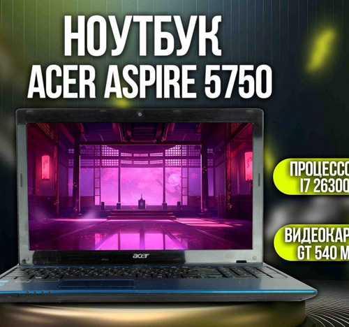 Ноутбук Acer Aspire 5750