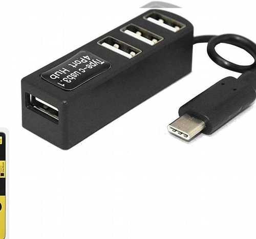 Разветвитель Hub Type-C на USB 3.1 4 порта хаб