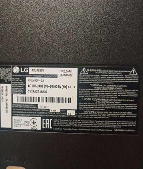 Телевизор LG 43UJ630V на запчасти