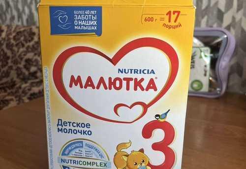 Смесь Малютка 3