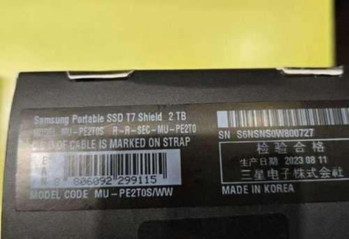 Внешний жесткий диск ssd Samsung T7 Shield 2TB