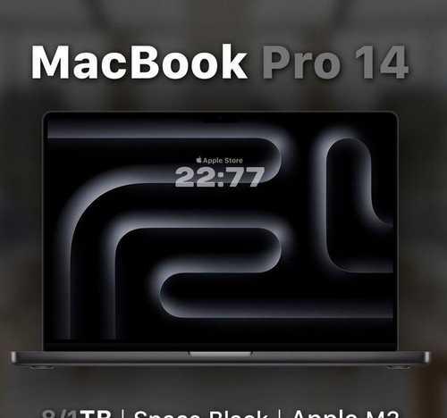 MacBook Pro 14