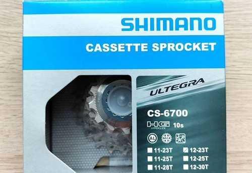 Кассета шоссейная Shimano Ultegra CS-6700 10ск