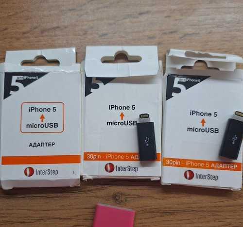 Адаптеры iPhone 5 microusb