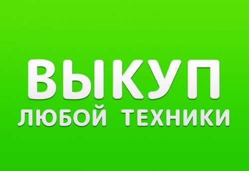 Скупка и обмен: Оперативная память NCP 2 гб DDR3 1