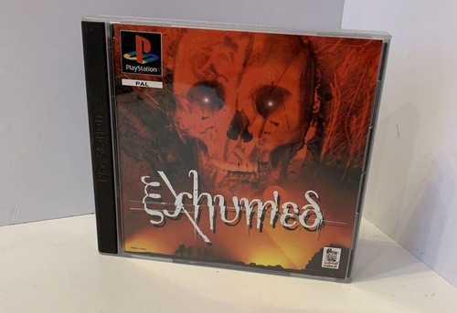 Powerslave Exhumed - PlayStation 1