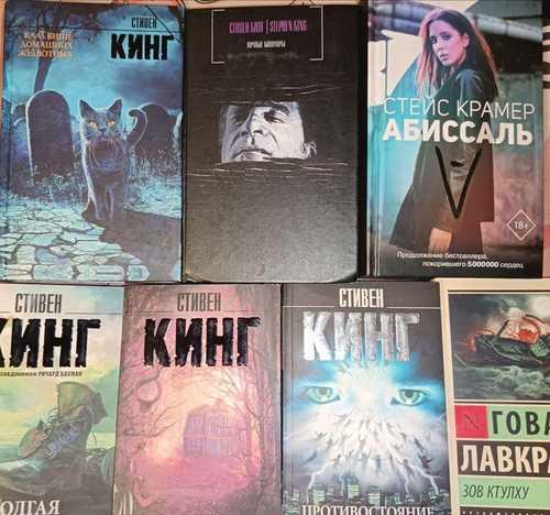 Книги