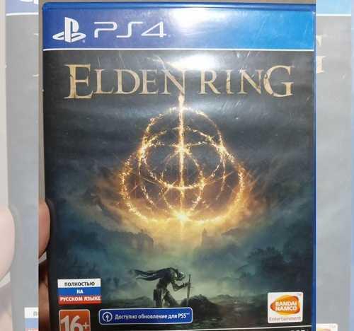 Elden ring ps4 диск