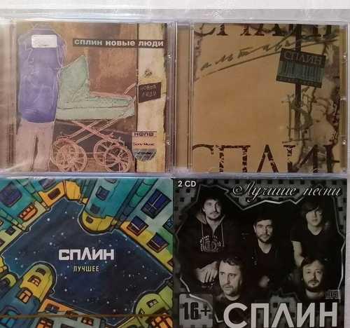 Сплин CD mp3