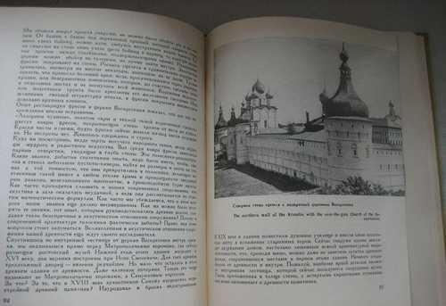 Древняя архитектура Ярославля, Кремль, Церкви