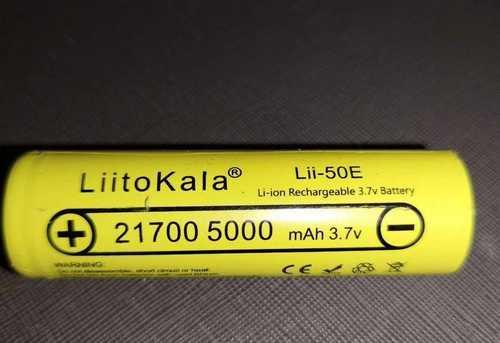 Аккумулятор 21700 Liitokala Lii-50e